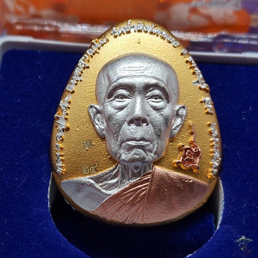 Phra pidta with back lp toh (3k) Serial:24 Wat tham singto thong (lp ...