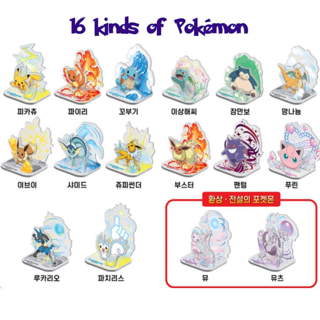 Pokemon Acrylic Stand Display, Hobbies & Toys, Toys & Games on Carousell