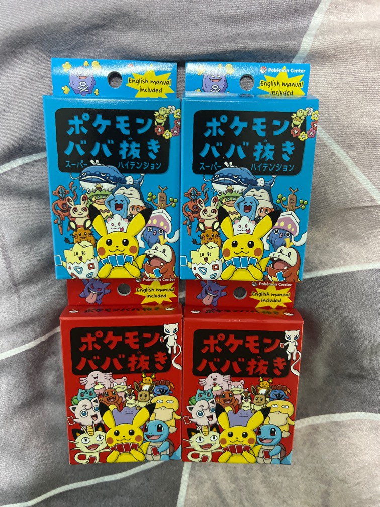 Pokemon Center Babanuki Old Maid Card Game, Hobbies & Toys, Toys ...