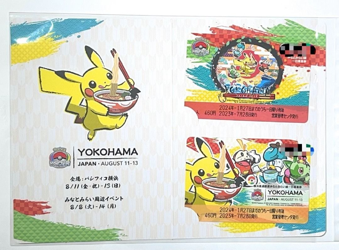 Pokemon WCS 2023 Yokohama Minato Mirai Exclusive Limited Pikachu Nyaoha ...