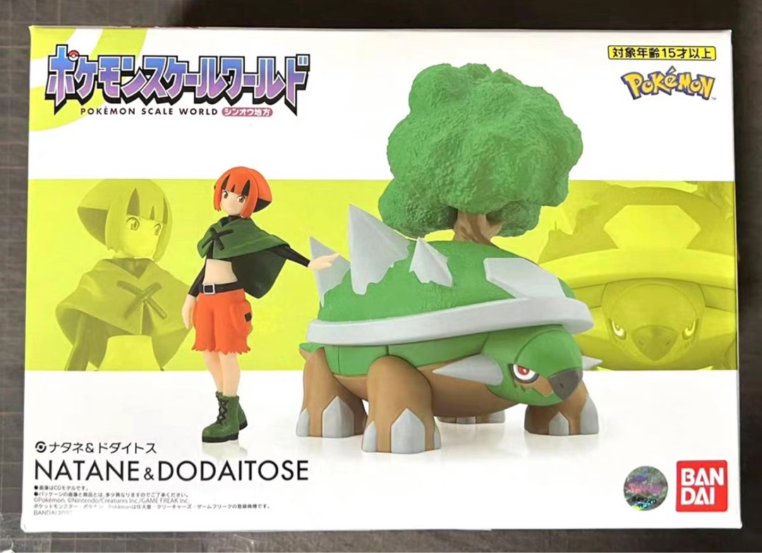 Pokémon Scale World Natane & Torterra Figure, Hobbies & Toys, Toys ...