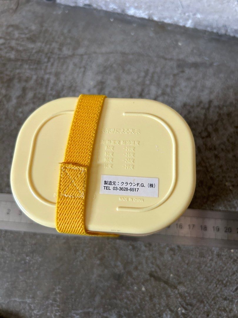 Pompompurin bento set / lunch box set, Furniture & Home Living ...