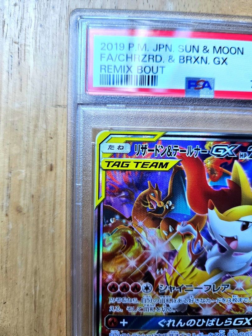 Pokemon TCG (Remix Bout) - Charizard & Braixen GX (Alternate Art) (068/ ...