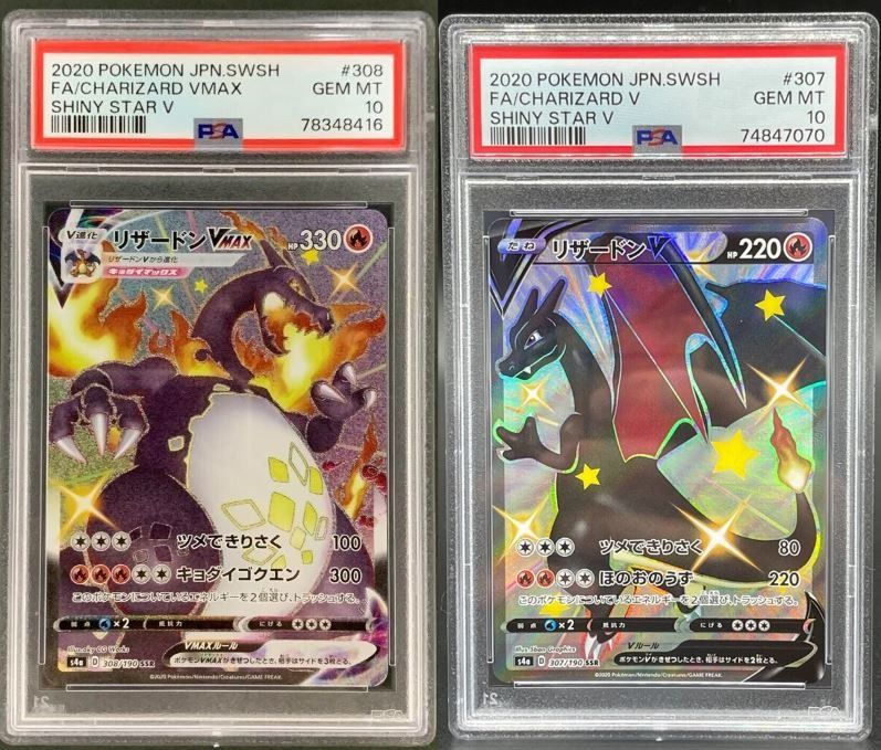 [PSA 10] Charizard VMAX SSR #308 & Charizard V/SSR 307/190 | Shiny Star V S4a, Hobbies & Toys ...