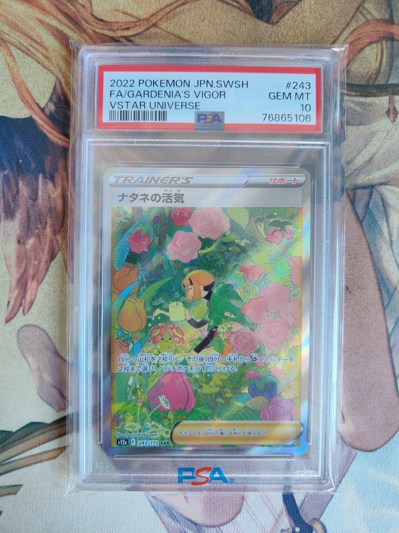 PSA 10 Pokemon Japanese VSTAR Universe Gardenia's Vigor 243/172, Hobbies & Toys, Toys & Games on ...