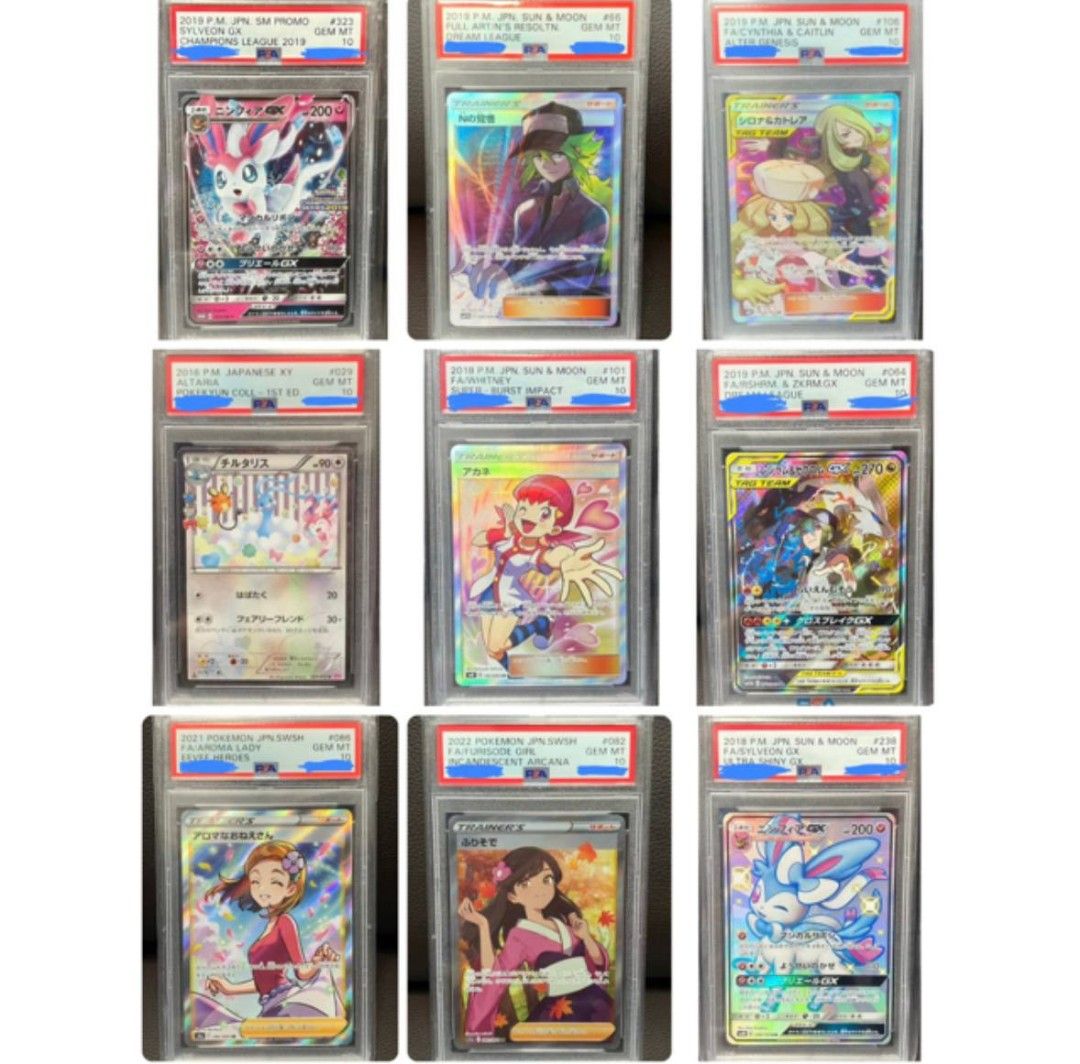 PSA 10 Pokémon pokemon cards slab N dream league Pokekyun Altaria ...