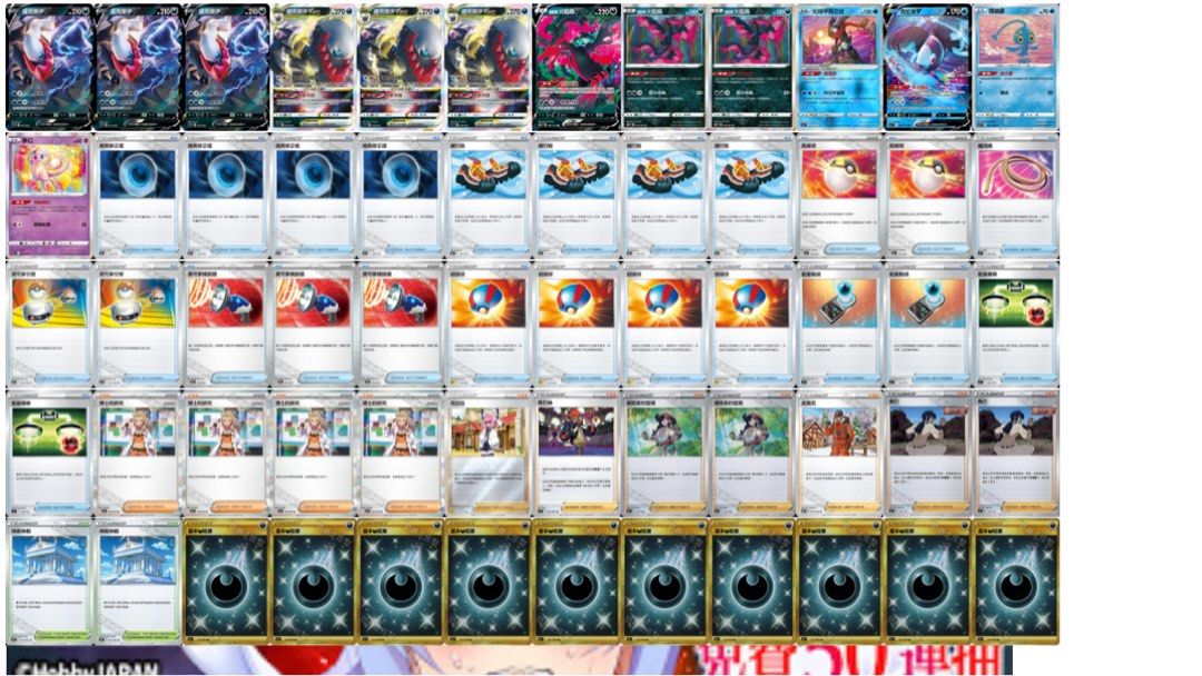 Ptcg 平價惡夢神達克萊伊 deck, 興趣及遊戲, 玩具 & 遊戲類 - Carousell