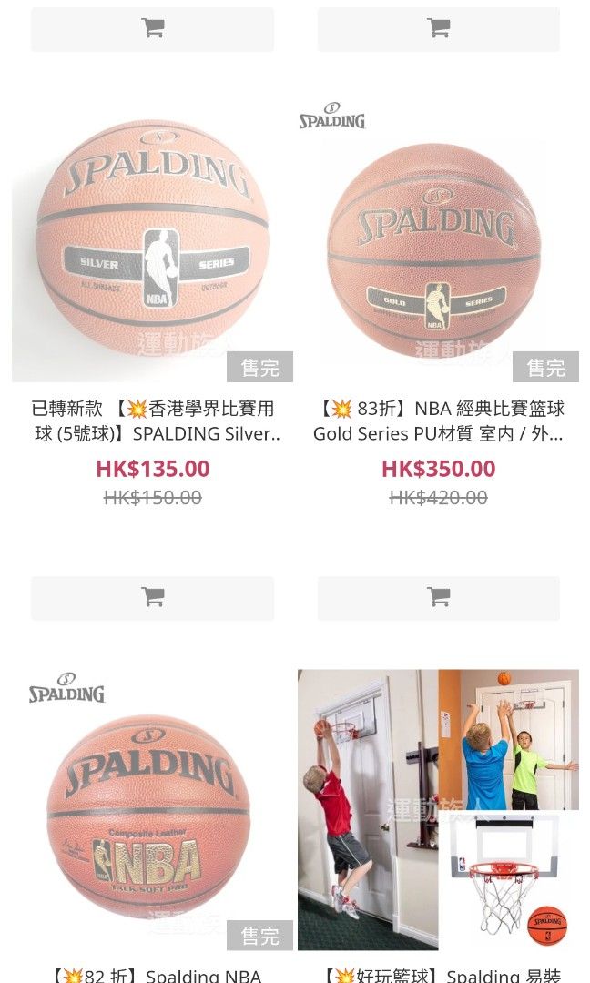 spalding gold series 籃球, 運動產品, 運動與體育, 運動與體育 - 球拍和球類運動 - Carousell