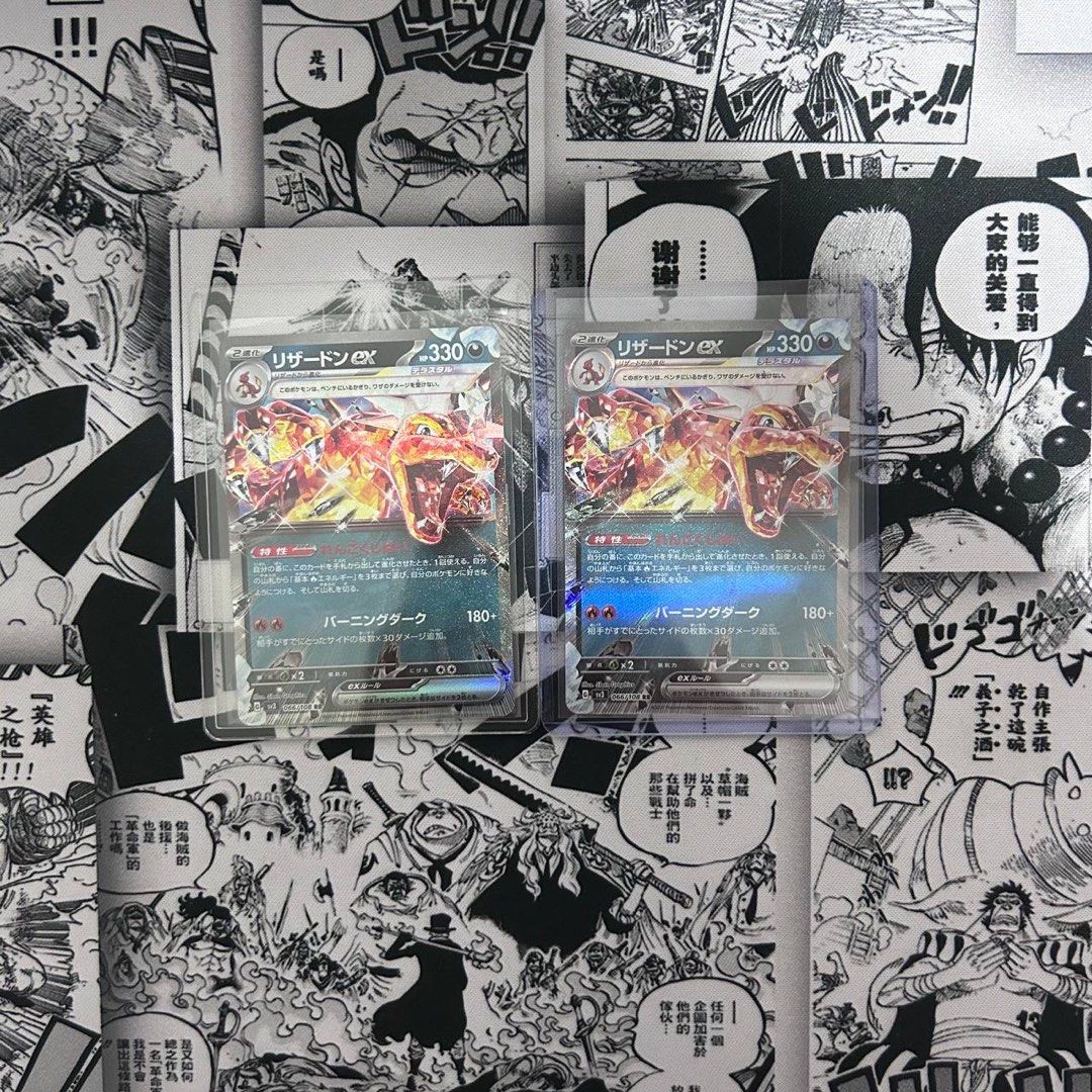 [SV3] Pokémon Ruler of the black flames - SAR / UR / SR / AR / IR / EX ...