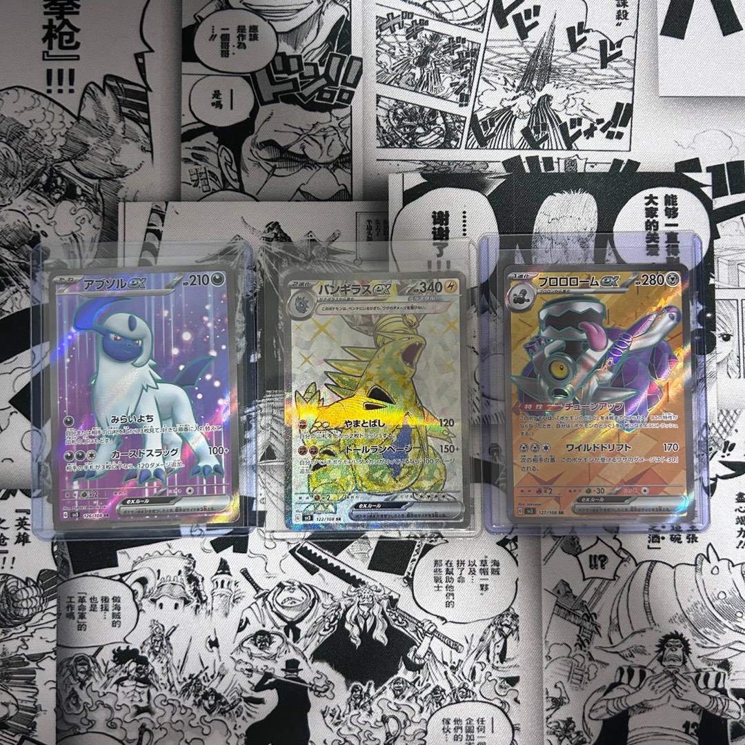 [SV3] Pokémon Ruler of the black flames - SAR / UR / SR / AR / IR / EX ...