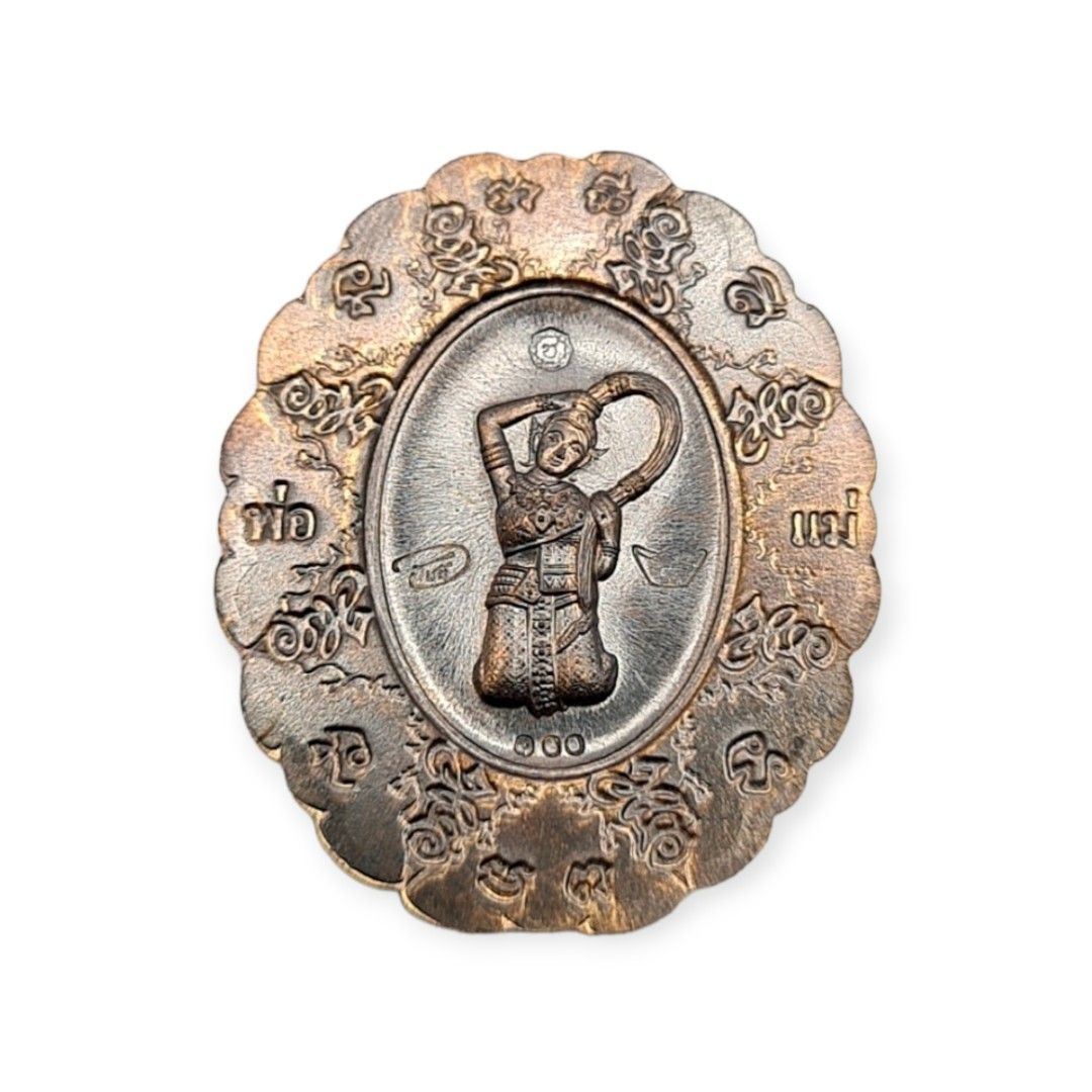 Thai amulet jatukam ramathep Lp Chote Wat Putthaisawan patiharn nuduang ...