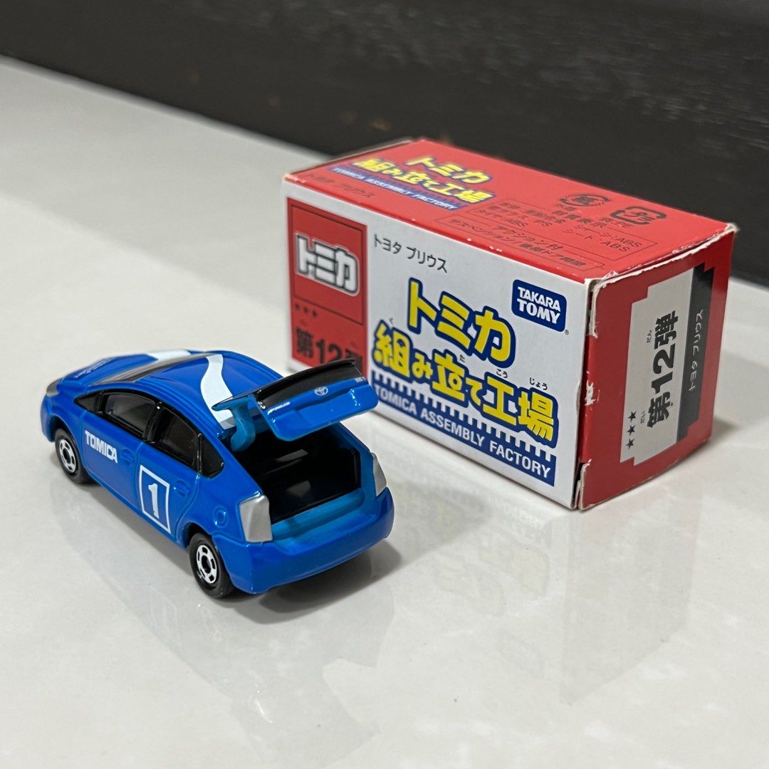 Tomica Assembly Factory Toyota Prius, AEON Toyota WiLL Cypha, Hobbies ...