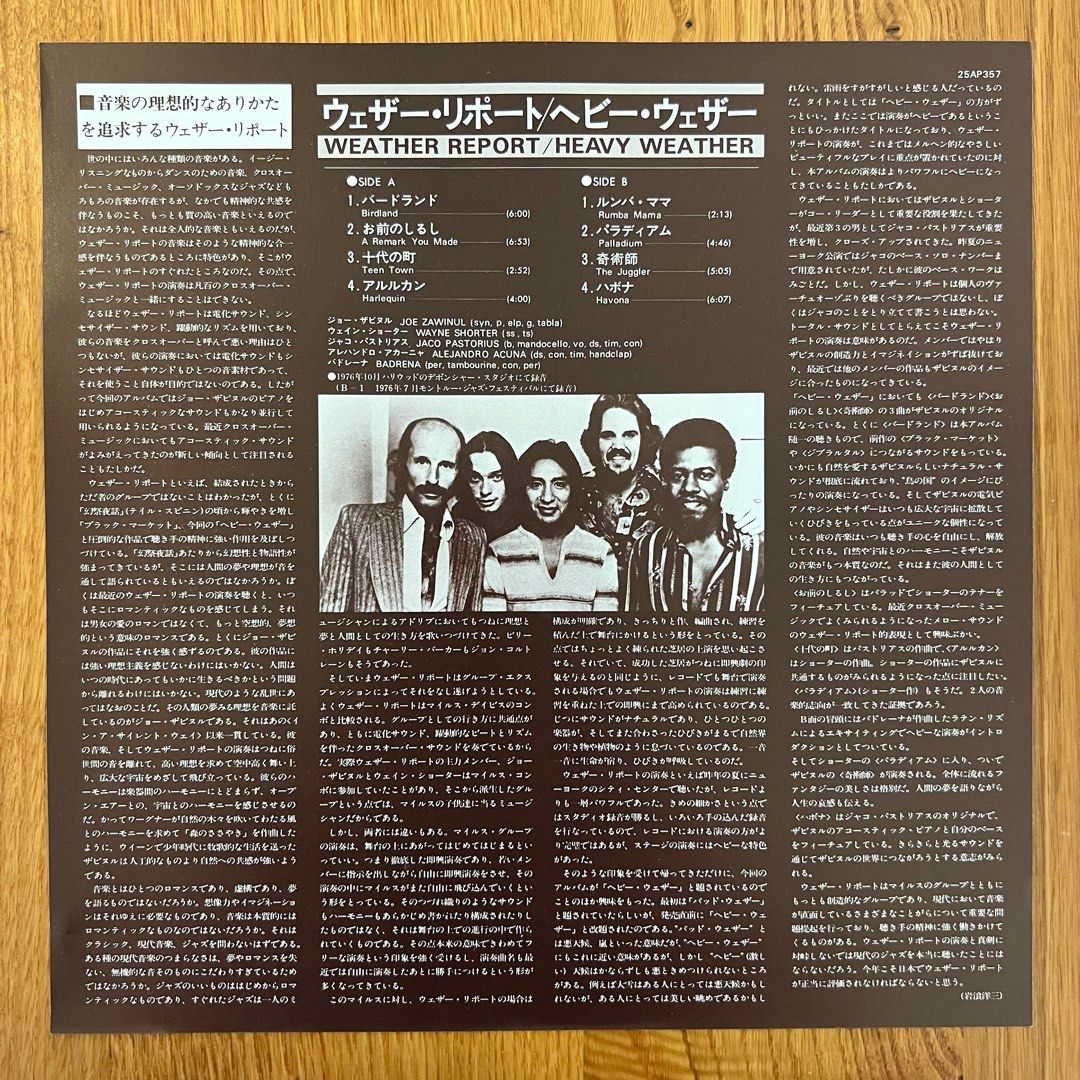 Weather Report – Heavy Weather Vinyl (Jap 1977), Hobbies & Toys, Music ...
