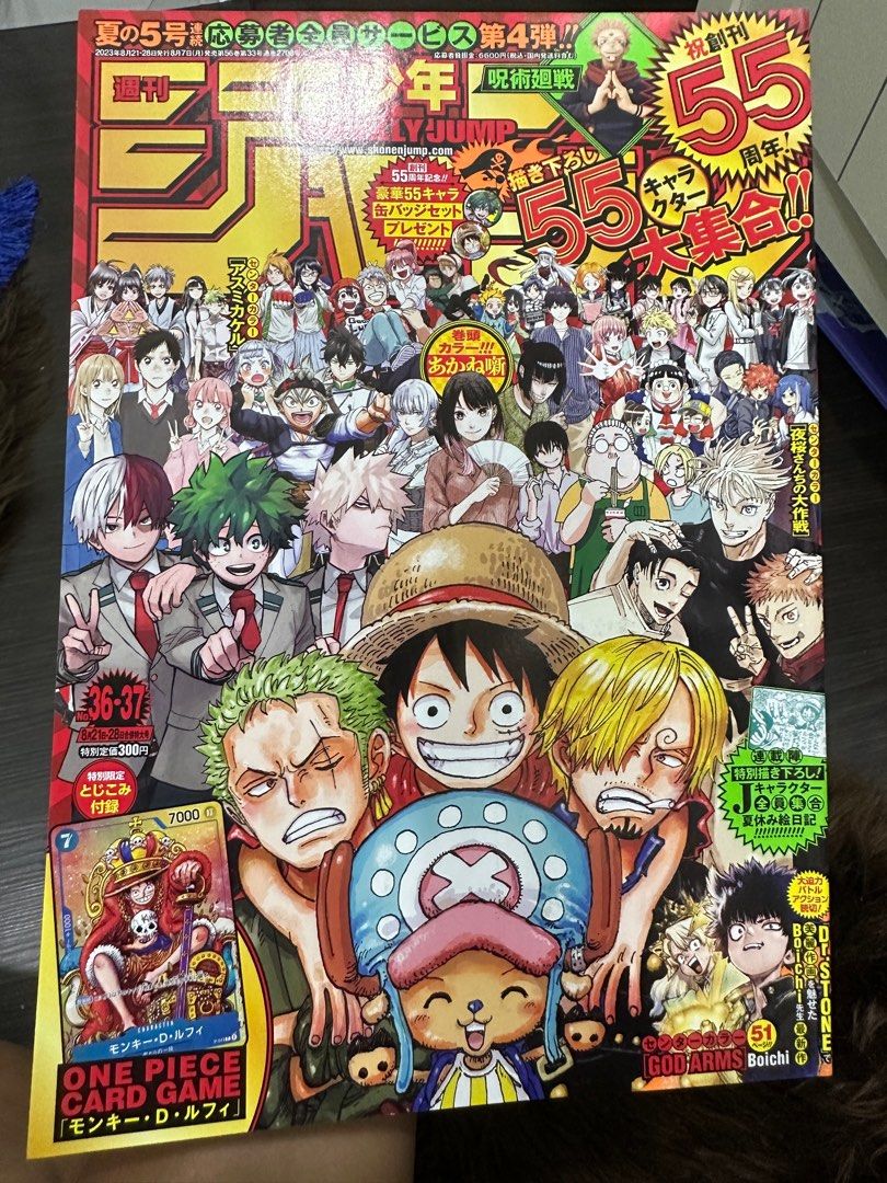 Weekly Shonen Jump 36/37 Magazine Issue w Luffy Promo Card p-043 | One ...