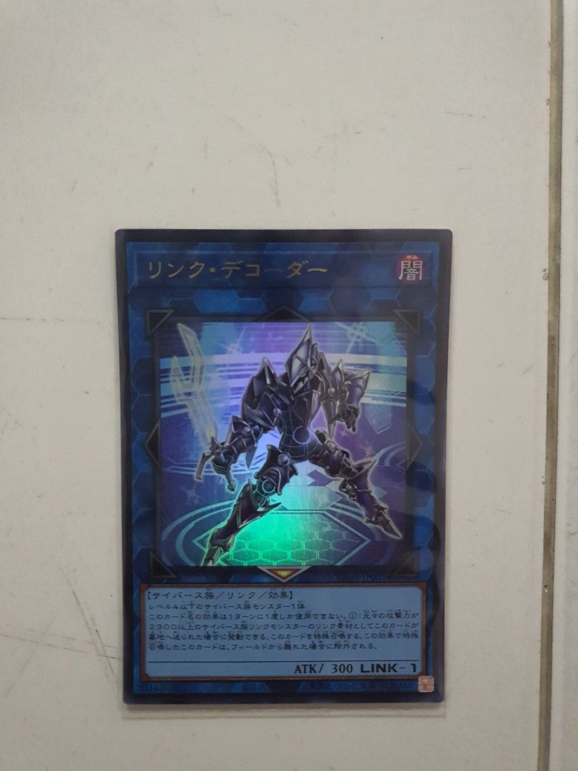 Yugioh OCG - Link Decoder VX-JP002, Hobbies & Toys, Toys & Games on Carousell