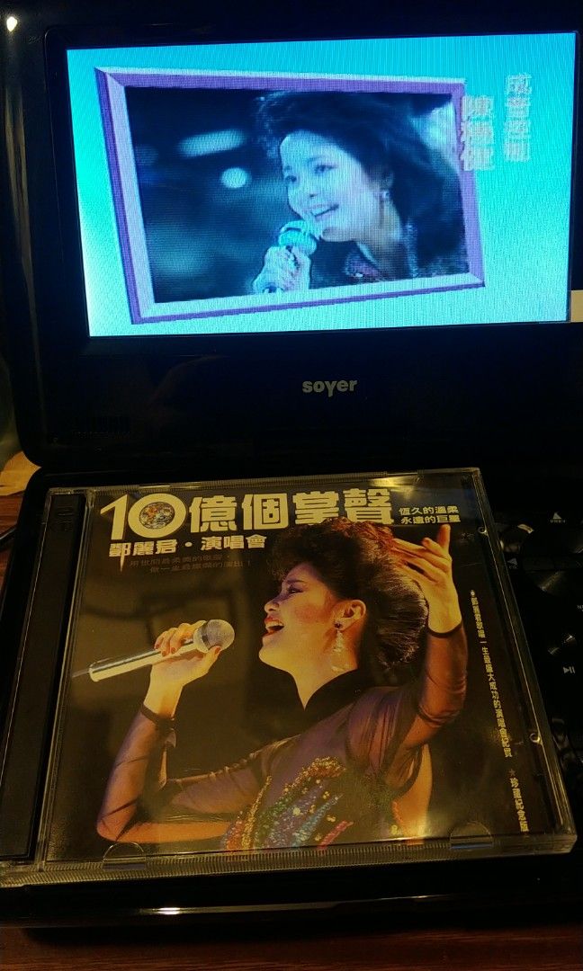 鄧麗君10億個掌聲演唱會2VCD, 興趣及遊戲, 音樂、樂器 & 配件, 音樂與媒體 - CD 及 DVD - Carousell