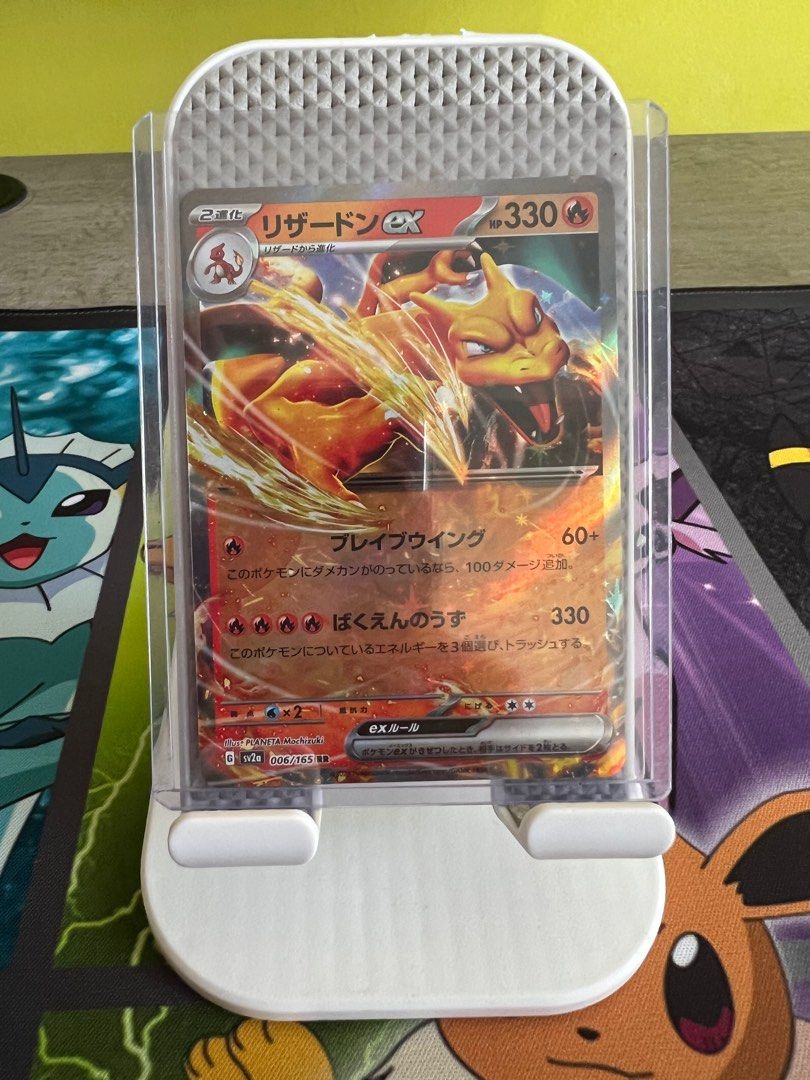 pokémon 151 Chairzard EX, Hobbies & Toys, Toys & Games on Carousell