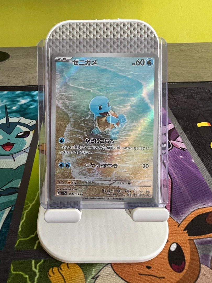pokémon 151 Squirtle AR, Hobbies & Toys, Toys & Games on Carousell