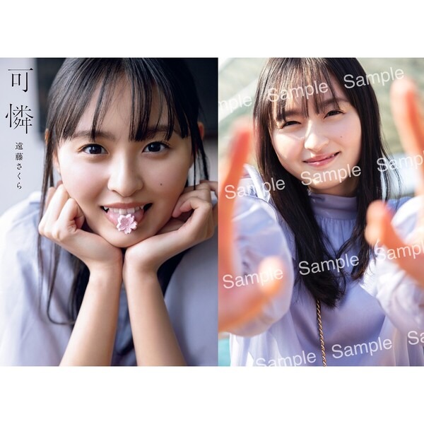 送 7net 限定 Postcard 通常版 封面 寫真集 日版 包順豐 遠藤櫻 寫真集 Photo Book Sakura Endo 乃木坂46 Nogizaka46 全新, 興趣及遊戲 ...