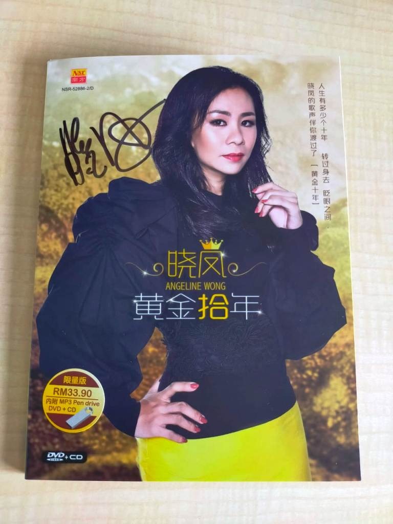 (亲笔签名 Autographed) Angeline Wong 黄晓凤 黄金十年 mp3 USB Pendrive + CD + DVD Karaoke 原声原影 Original New ...