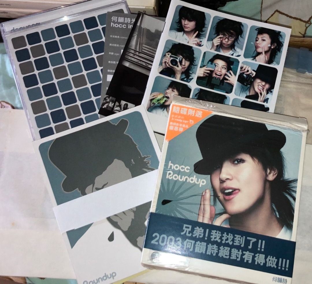 何韻詩 HOCC - Roundup 新曲+精選, 興趣及遊戲, 收藏品及紀念品, 明星周邊 - Carousell