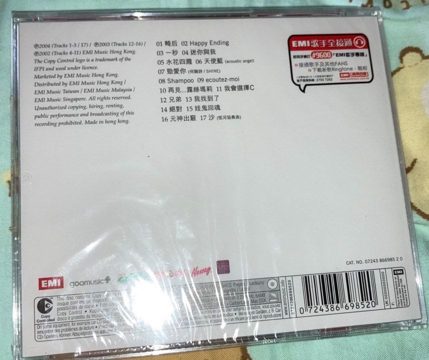 何韻詩 HOCC The Best Of HOCC, 興趣及遊戲, 收藏品及紀念品, 明星周邊 - Carousell