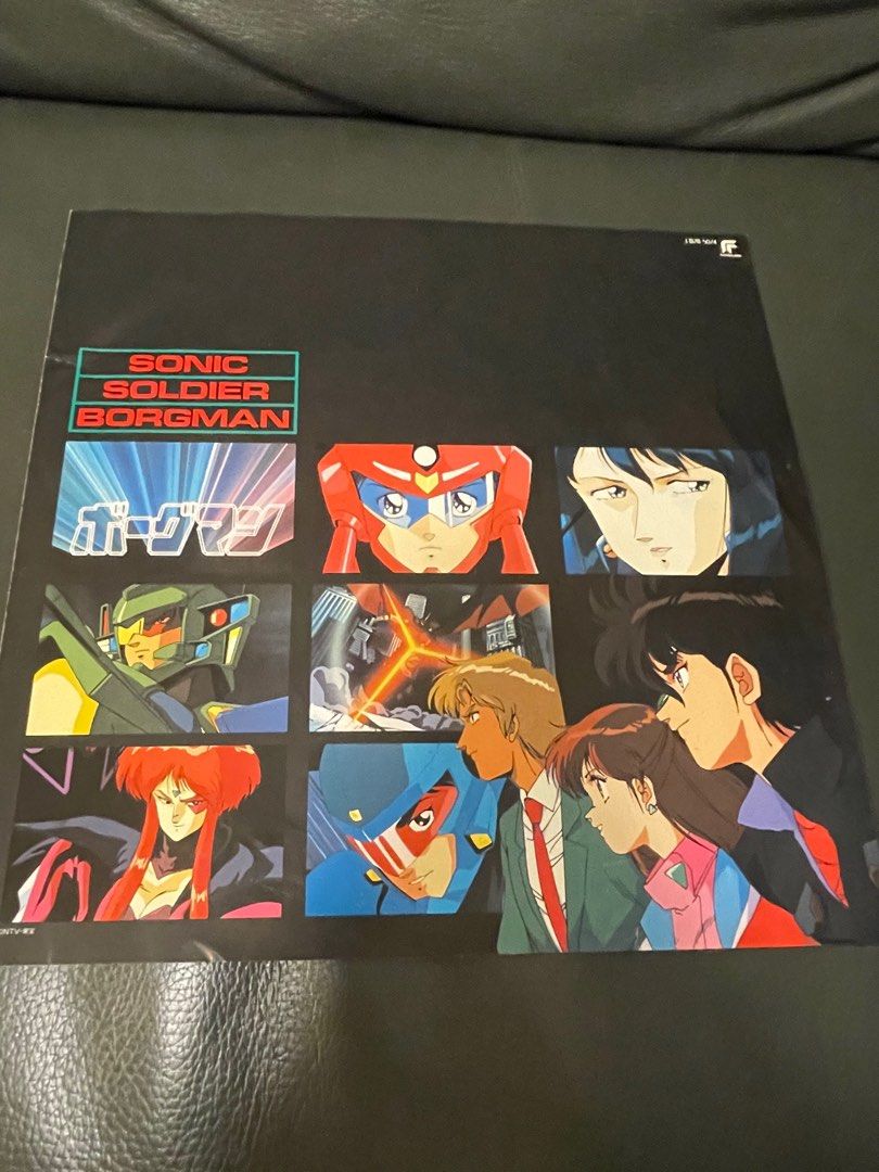 超音戦士 Sonic Soldier Borgman 超音戦 士Lp 黑膠唱片, 興趣及遊戲, 音樂、樂器 & 配件, 音樂與媒體 - 黑膠碟 ...