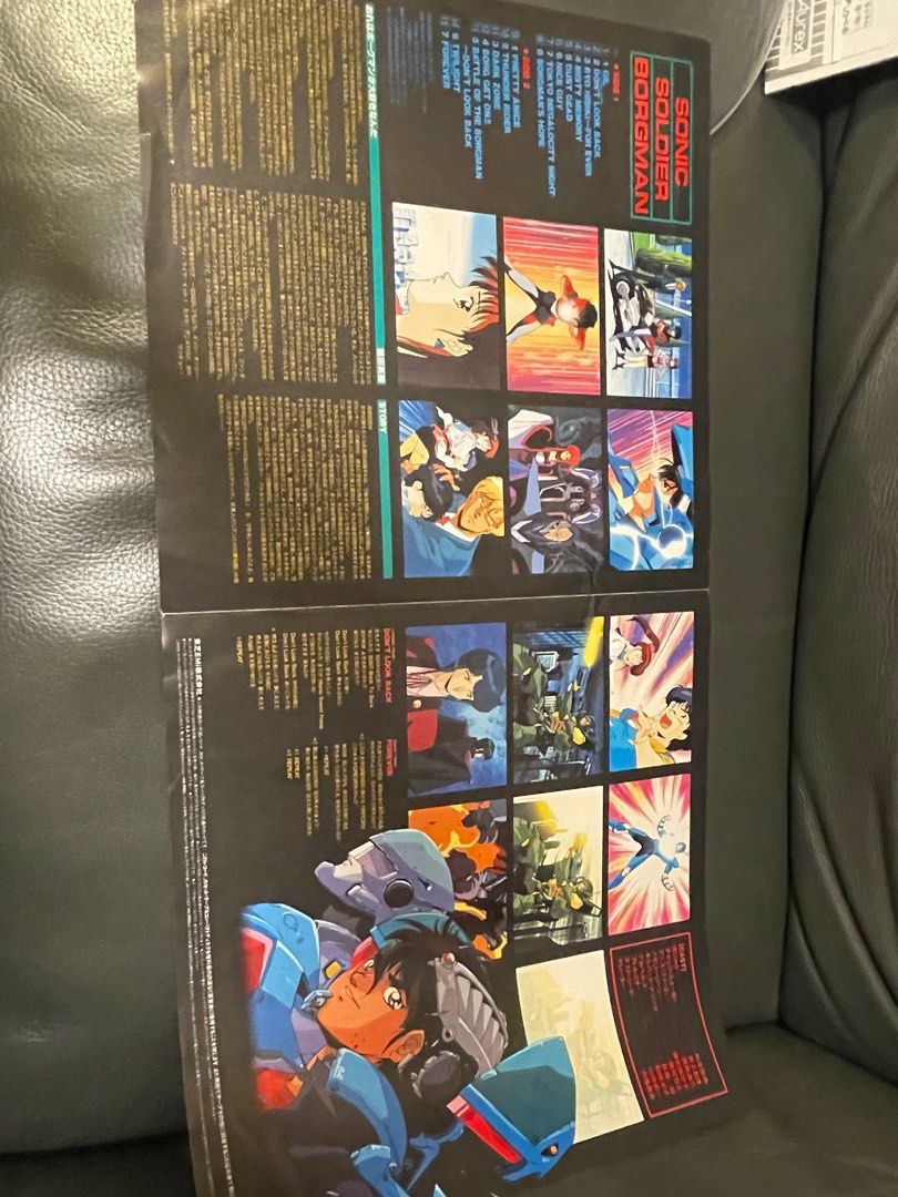 超音戦士 Sonic Soldier Borgman 超音戦 士Lp 黑膠唱片, 興趣及遊戲, 音樂、樂器 & 配件, 音樂與媒體 - 黑膠碟 ...