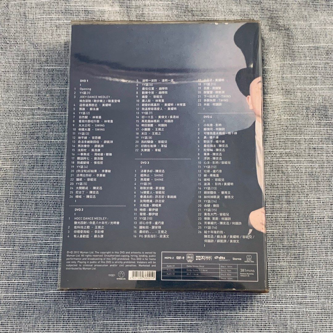 黃偉文 Wyman Wong - Concert YY 演唱會 4DVD (鄭秀文 彭羚 謝安琪 陳奕迅 草蜢 容祖兒), 興趣及遊戲, 音樂 ...