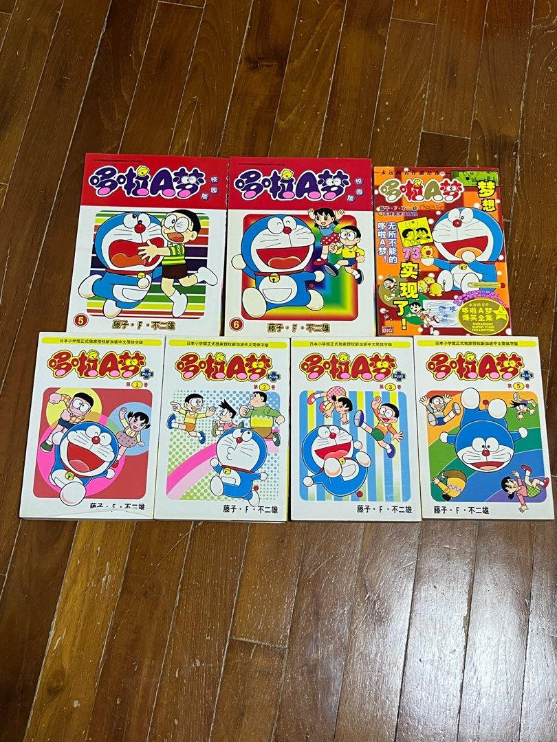 哆啦A梦| Doraemon (7 books), Hobbies & Toys, Books & Magazines, Comics ...
