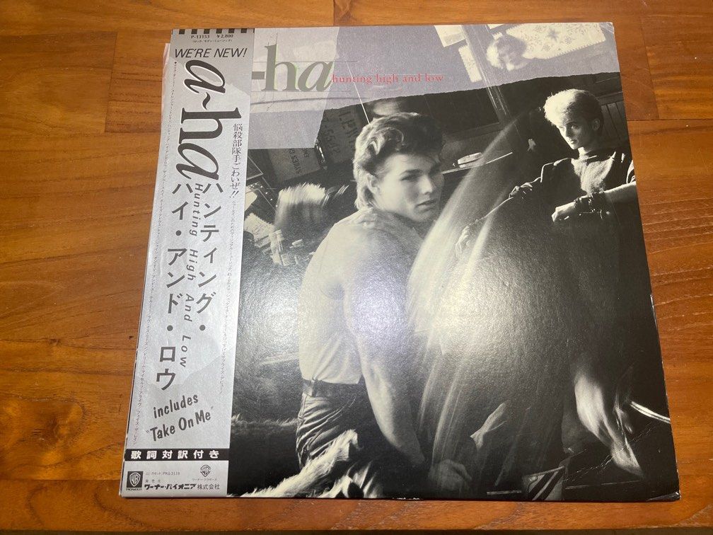 a-ha Hunting High And Low 12” Japanese vinyl with Obi, Hobbies & Toys ...