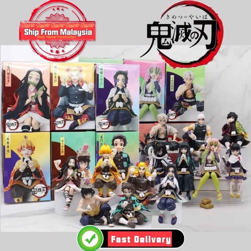 Anime Demon Slayer Sit Eating Rice Figure Tanjirou Nezuko Kyoujurou ...