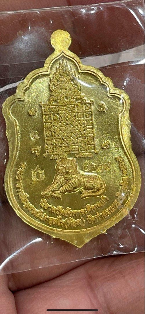 Phra Arjarn Tom Wat Tha Sabeng, Hobbies & Toys, Memorabilia ...