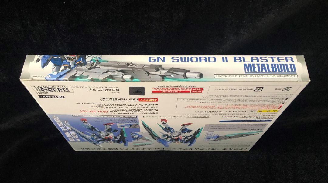 Bandai Metal Build GN Sword II Blaster Option Unit, Hobbies & Toys ...