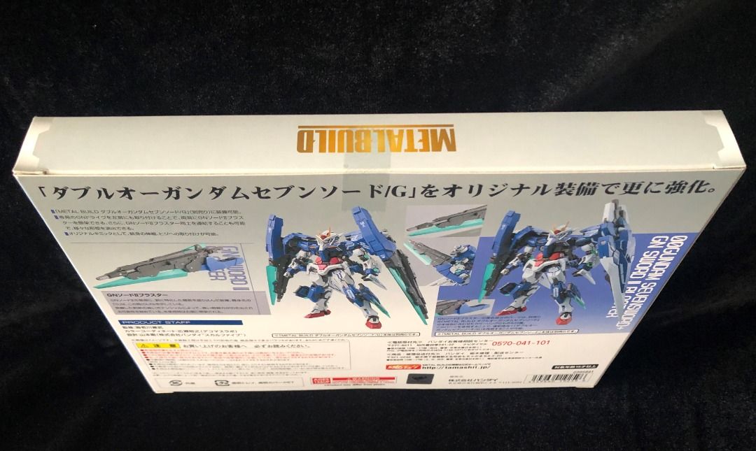 Bandai Metal Build GN Sword II Blaster Option Unit, Hobbies & Toys ...