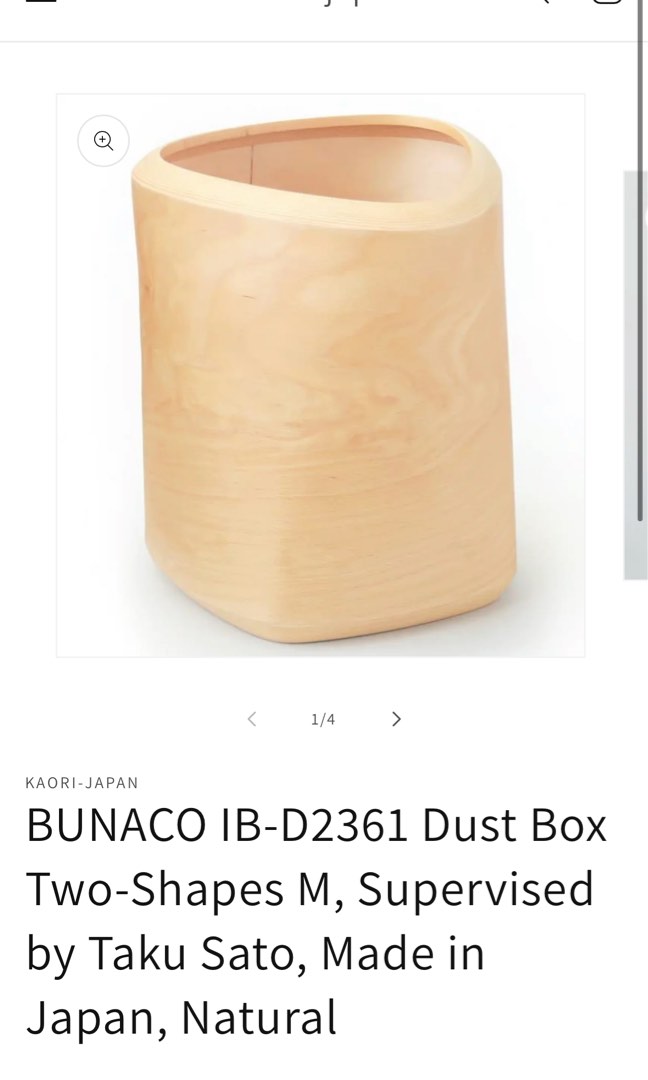 BUNACO Dustbox (M), Furniture & Home Living, Furniture, Other Home Furniture on Carousell