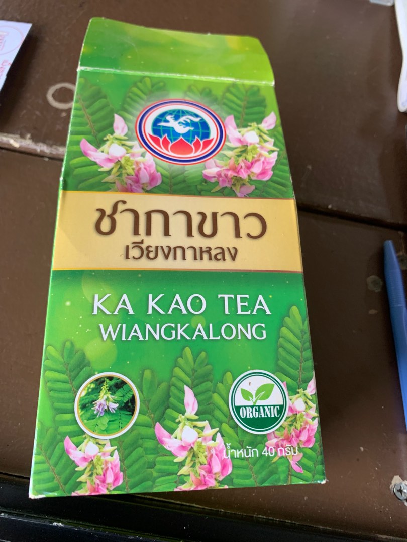 Chiangrai Ka Kao tea wiang Kalong, Food & Drinks, Fresh Produce on ...