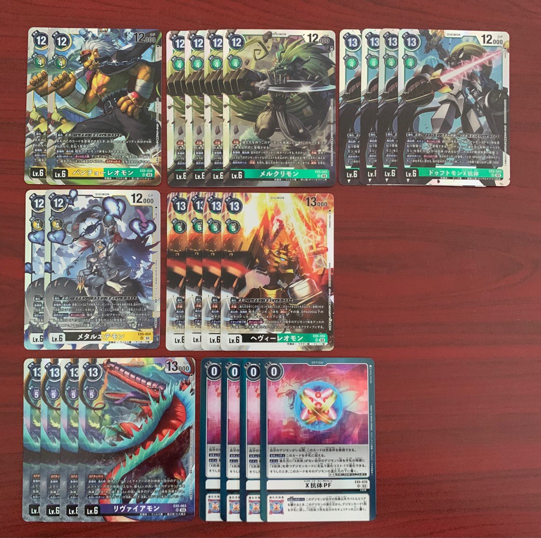 Digimon EX05 EX5 SR, Hobbies & Toys, Toys & Games on Carousell