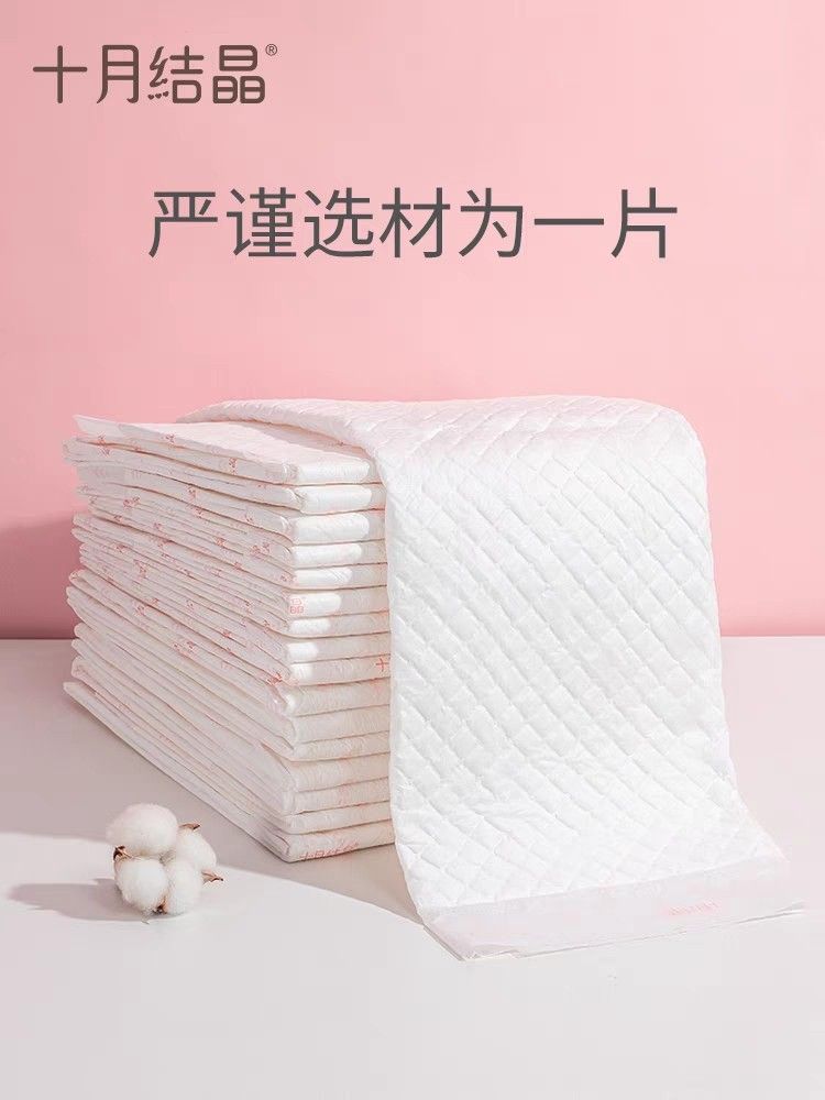 Disposable postpartum maternity under pad 10pcs 45 X 60cm Large ...