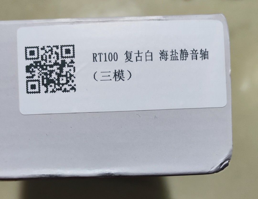 Epomaler RT100 With Display, Pre-Lubed Custom Keyboard, Computers ...