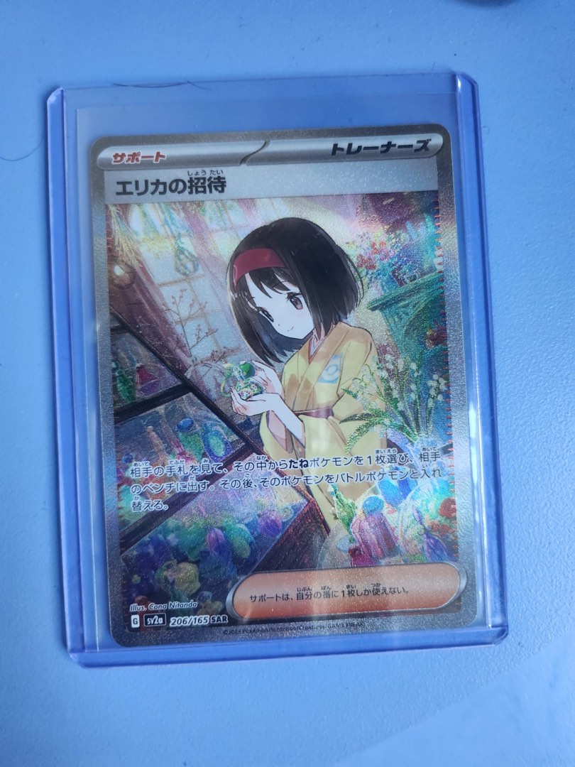 Erika Erica Sar pokemon 151, Hobbies & Toys, Memorabilia & Collectibles ...