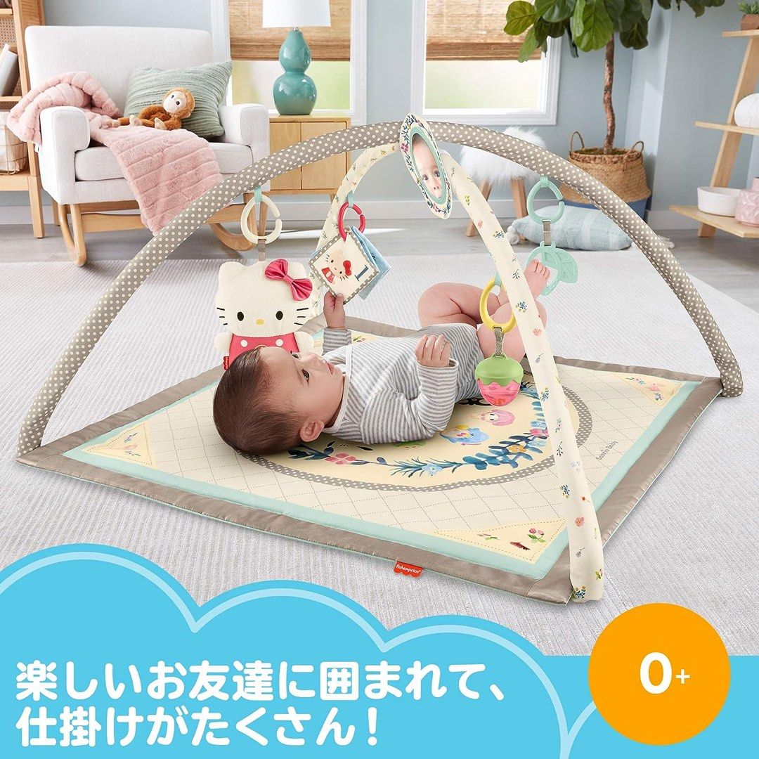Fisher-price GXC10 hello & kitty baby gyn playset, Babies & Kids ...