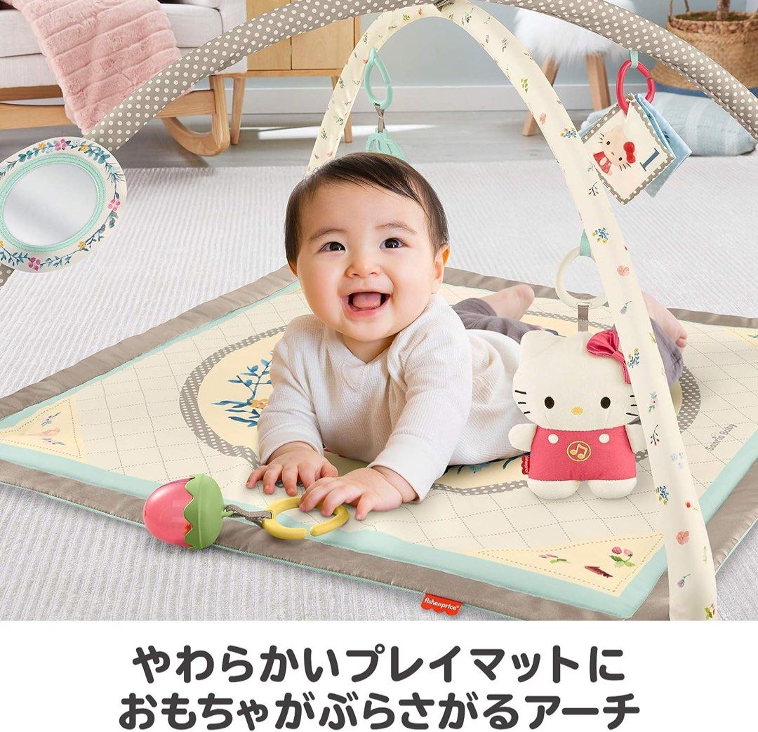 Fisher-price GXC10 hello & kitty baby gyn playset, Babies & Kids ...