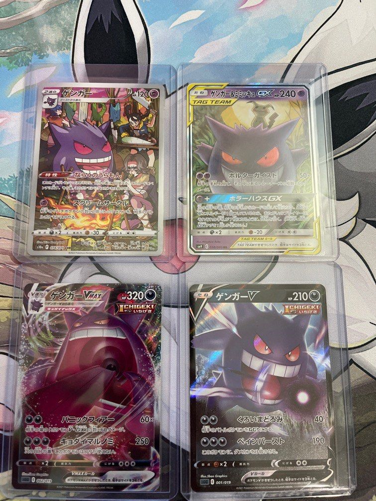 Gengar Set, Hobbies & Toys, Toys & Games on Carousell