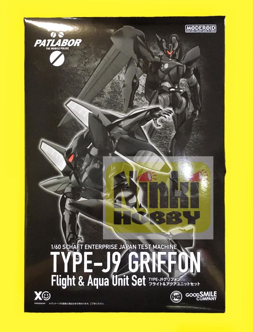 GoodSmile Company Moderoid 模型 1/60 Patlabor Schaft Enterprise Japan ...