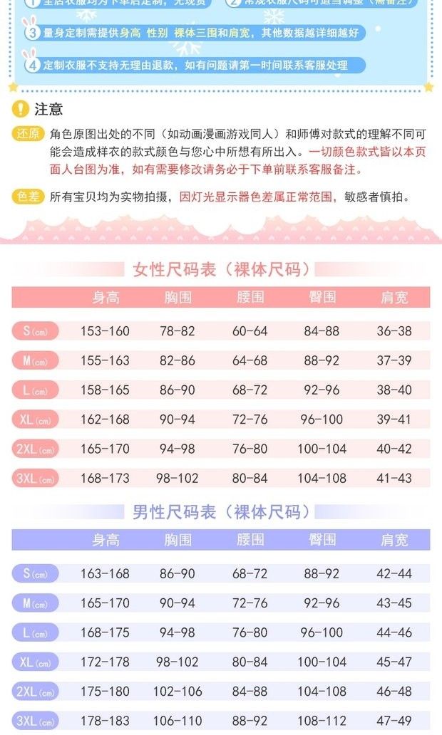 INT CHECK/PRESALES rei and ritsu sakuma devil's tactics cos, Hobbies ...