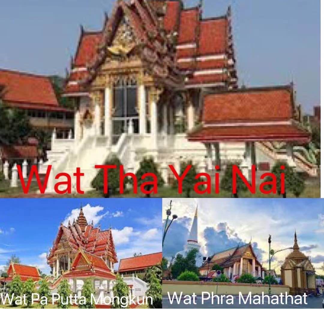 Jatukam Wat Tha Yai Nai Wat Pa Putta Mongkun Wat Phra Mahathat, Hobbies & Toys, Memorabilia ...