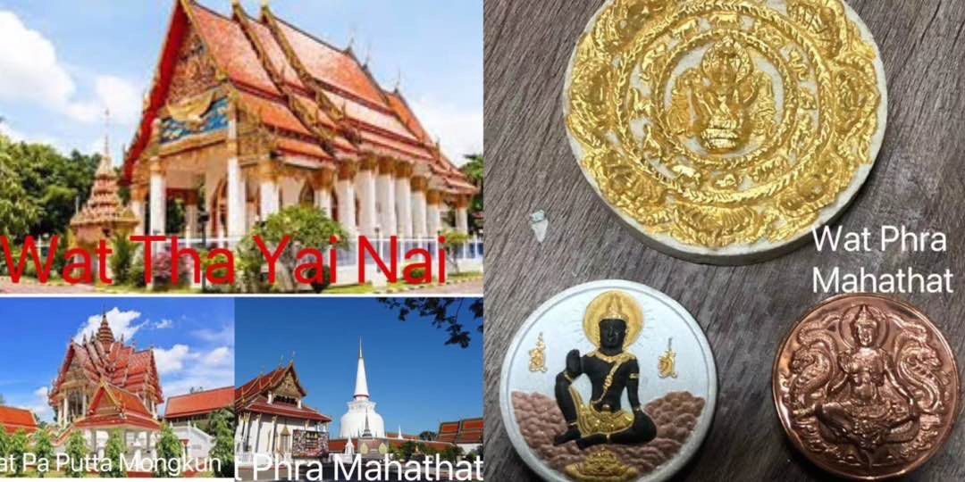 Jatukam Wat Tha Yai Nai Wat Pa Putta Mongkun Wat Phra Mahathat, Hobbies ...