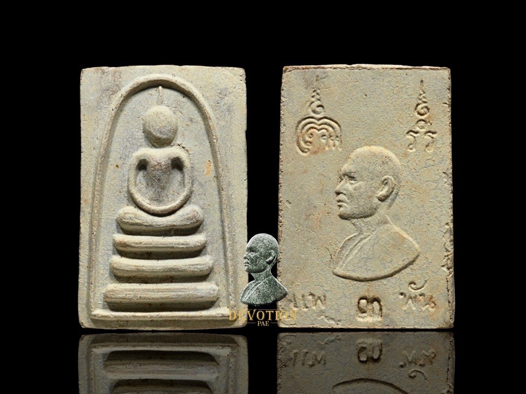 LP Pae Phra Somdej Pae Sam Pan Handmould BE2512, Hobbies & Toys ...