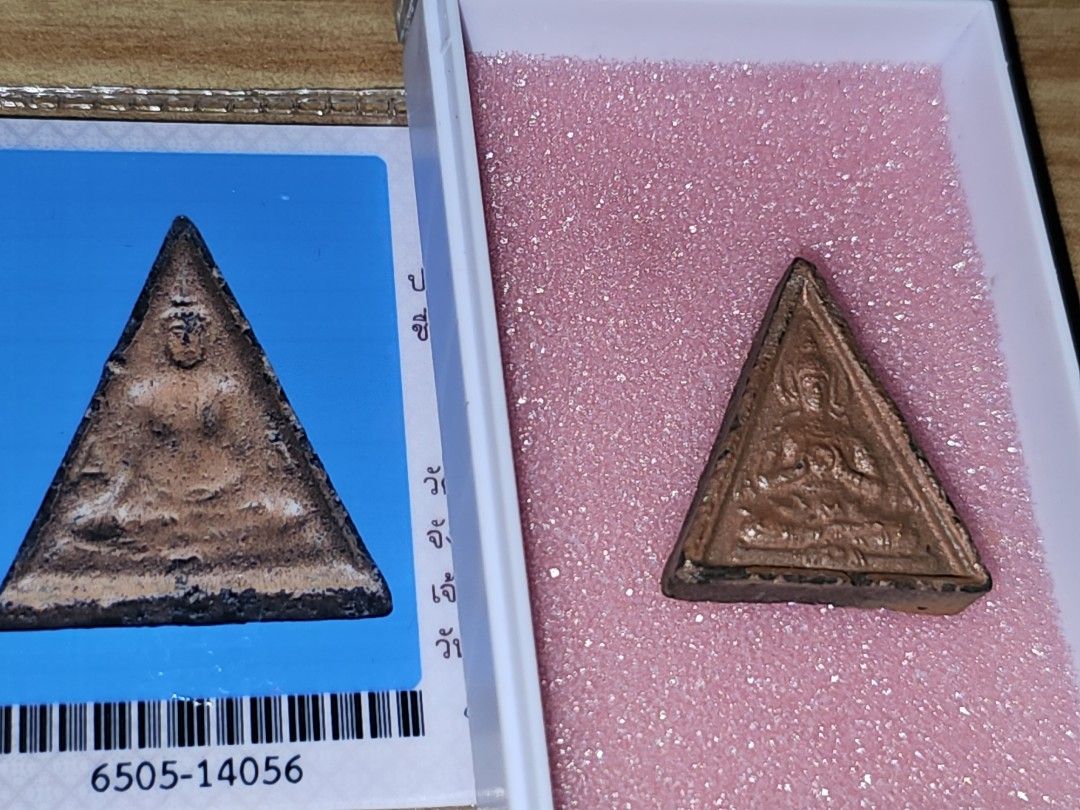 LP Pinak phra AA 2527-2529 with smk cert, Hobbies & Toys, Religious ...